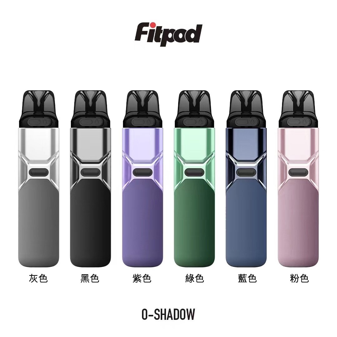 【小煙主機】🔥 FITPOD O-SHADOW 小蠻牛｜一機玩轉所有口感！ | 蒸氣世代